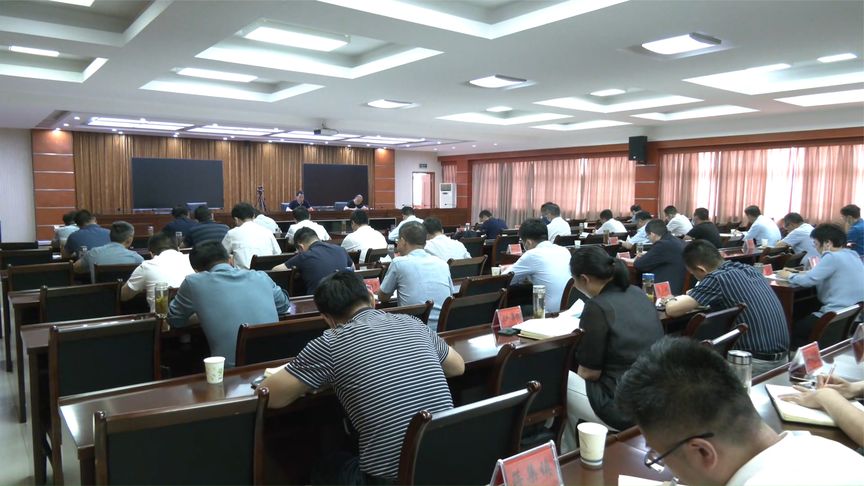 长江(安徽)经济带生态环境警示片披露问题整改工作会议召开