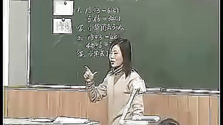 《解决问题的策略》2——新课程小学科学名师课堂实录