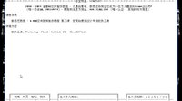 6.0QQ空间制作视频教程 第二课 安装和使用设计专用软件工具