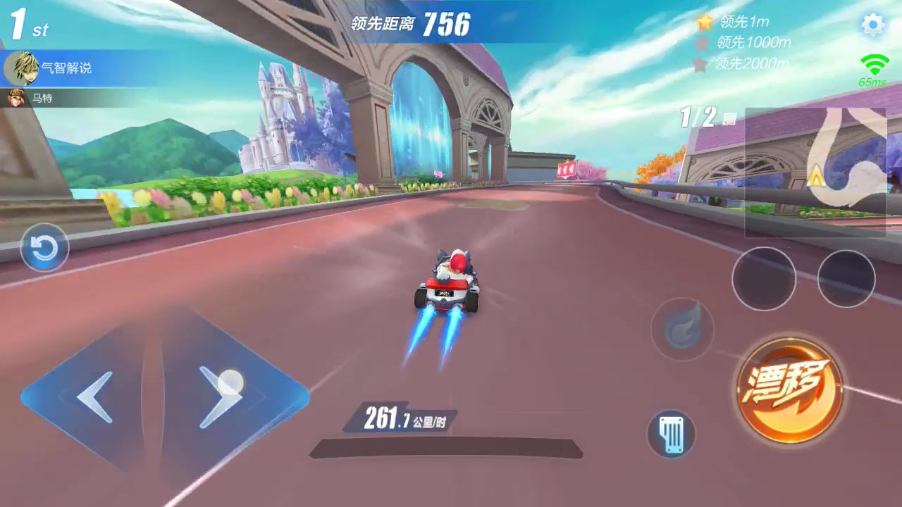 QQ飞车手游:各种漂移技巧100%还原端游,请叫我老司机!