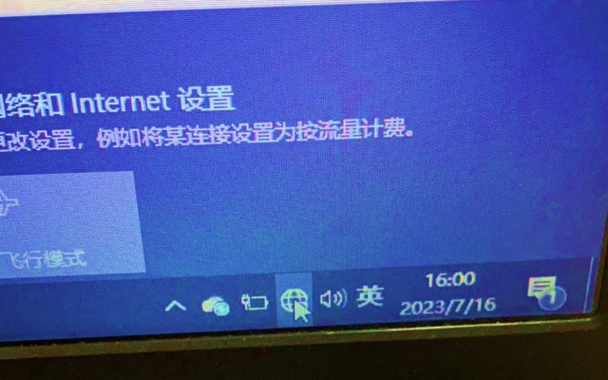 笔记本电脑Wi-Fi突然不见了?非正常关机导致的无线驱动出现问题