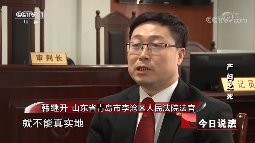 医疗事故导致孕妇胎儿死亡,丈夫将其告上法庭,医院受到应有处罚