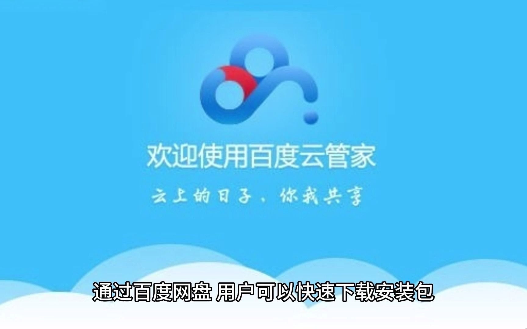 1-Adobe AE中文版2023全系列版本下载,百度网盘安装包,一键永久下载...