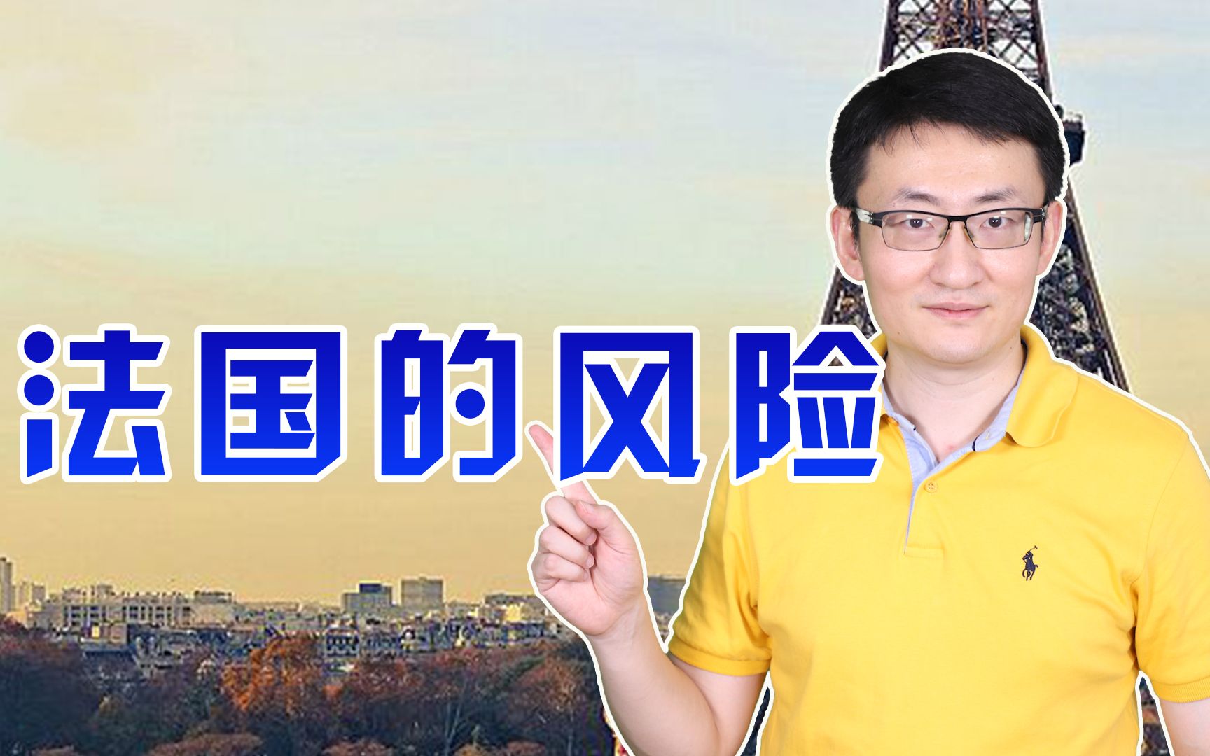 面对恐怖袭击,法国处理方式备受争议,给法国未来埋下隐患