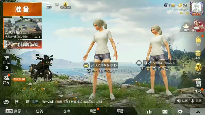 小周游戏解说