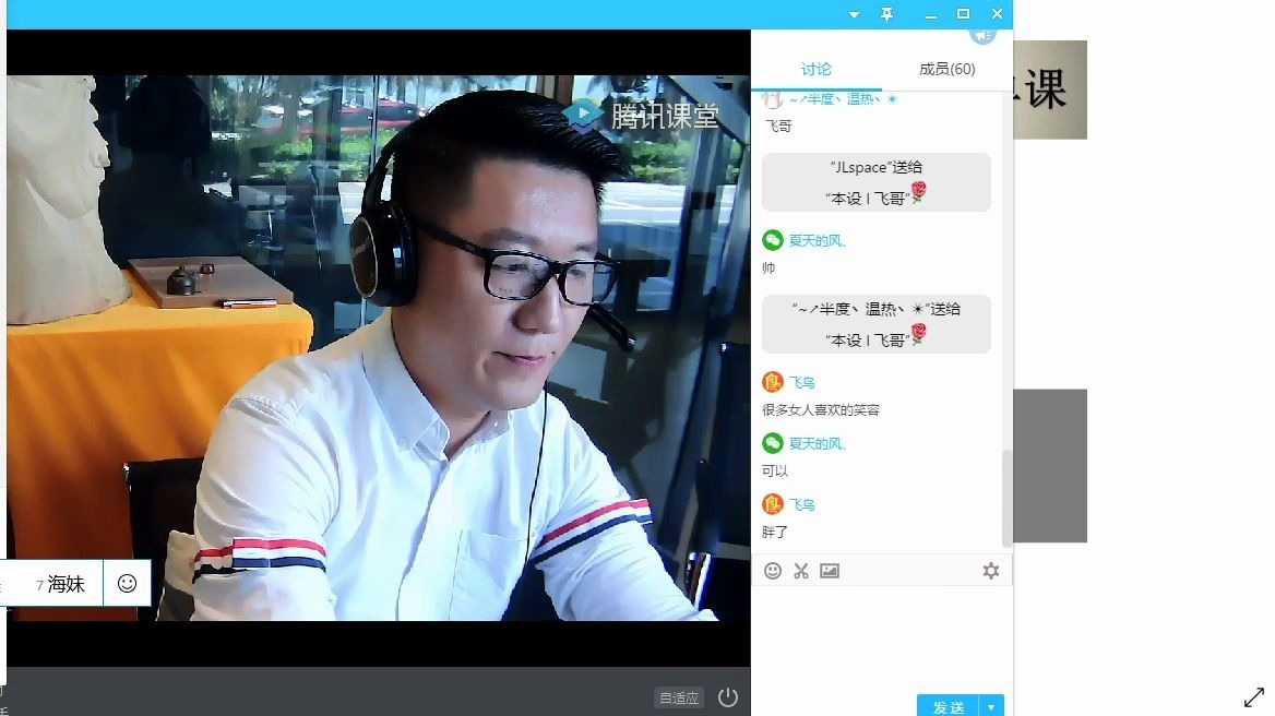 室内设计师如何提炼自己的谈单话术,提升签单率