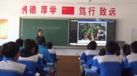 1.2.2 信息技术的发展趋势_第一课时(省一等奖)(教科版必修 信息技术...