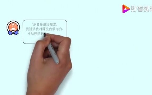 中国将成为世界最大的消费市场