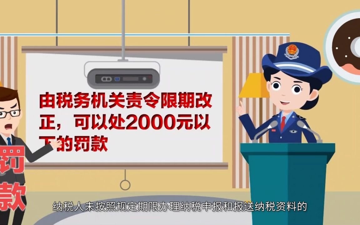 6月底,个税年度汇算截止!未按规定办理年度汇算,后果很严重!