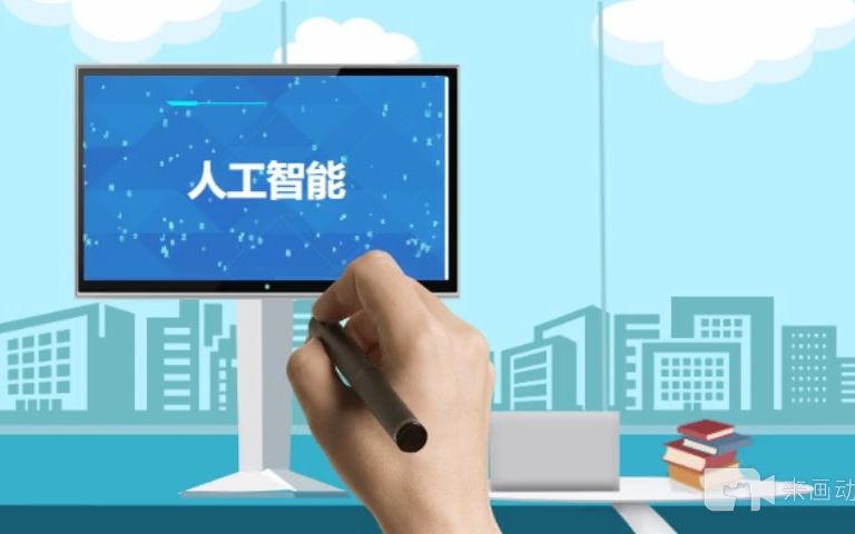智合同-AI合同助手