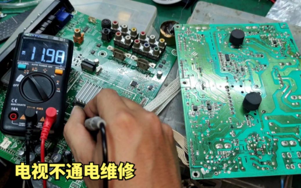 液晶电视不能开机,开关电源输出电压不稳,更换5个电容修复