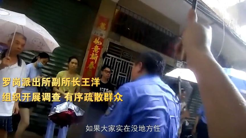 风雨中群众的手机、路边摄像头、执法记录仪拍到了他们守护的姿态