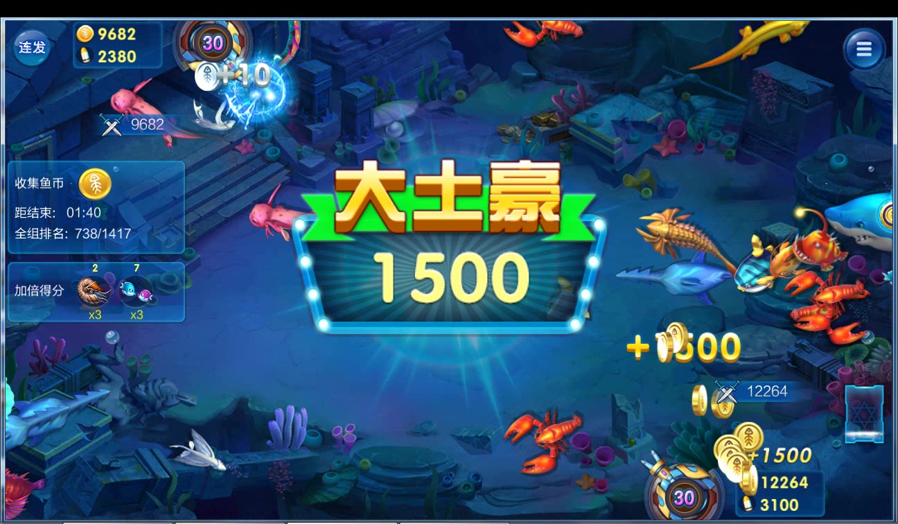 JJ经典捕鱼-回馈场-反面教材3