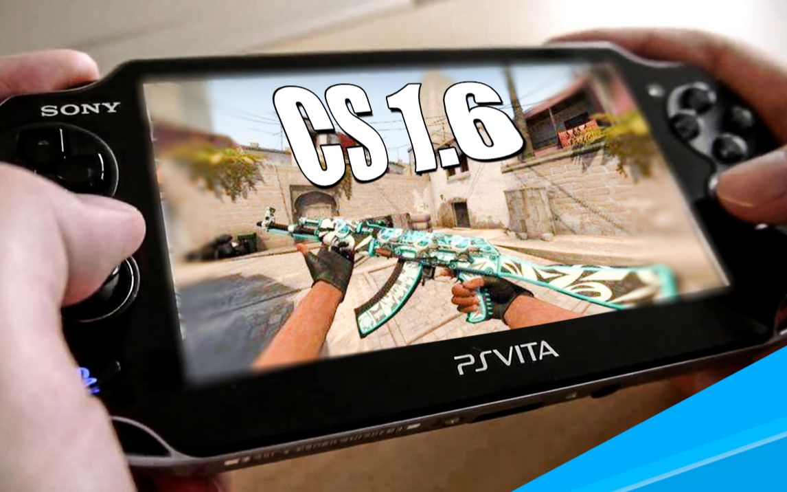 PSV版CS1.6疑问汇总解答