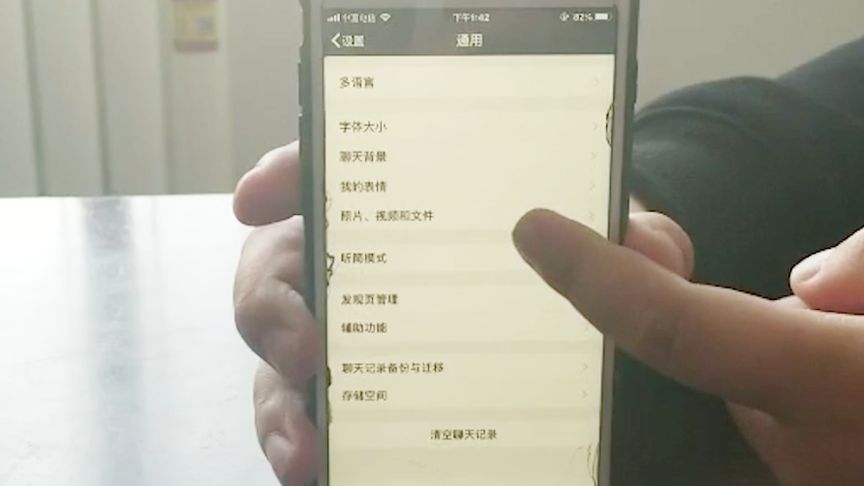 微信还有这功能,随时随地查看流量使用情况,非常实用!