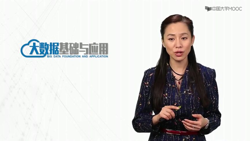 北理工老师主讲大数据基础与应用:第26讲,离散程度度量
