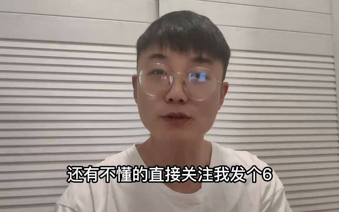 拼多多后台这个设置,能把店铺3分钟回复率干到100%,赶紧设置,科技,...