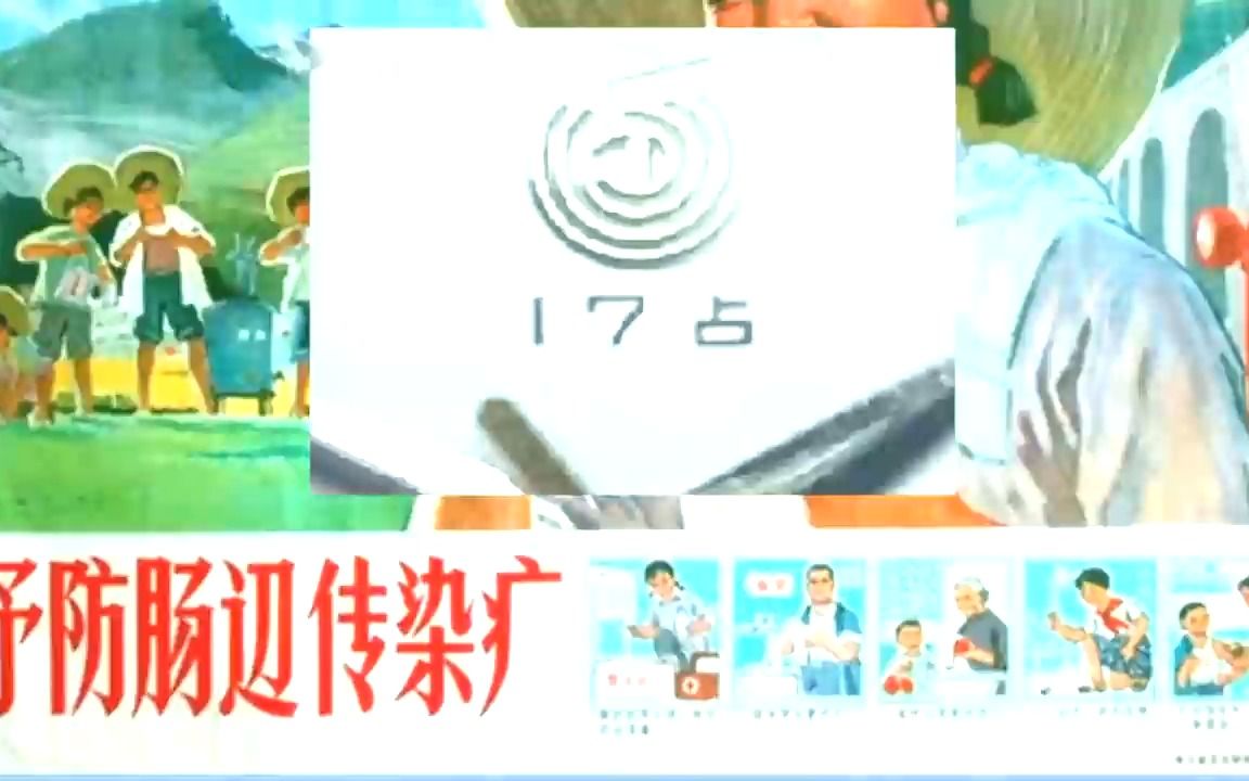 手表上的17占与17钻,老国表17占的由来