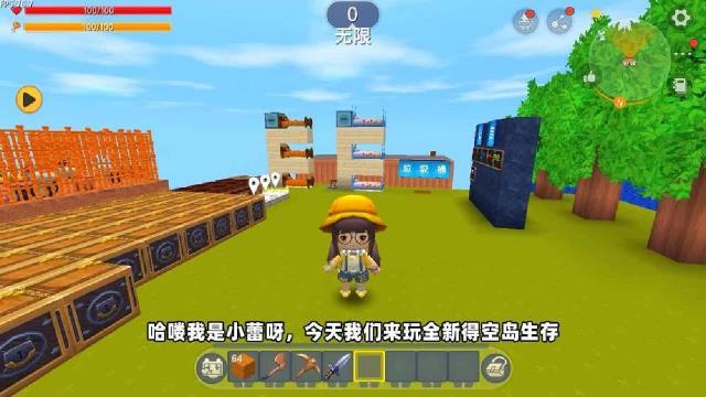 迷你世界:空岛生存!一口气放1000个星星烟花,瞬间下起星星雨