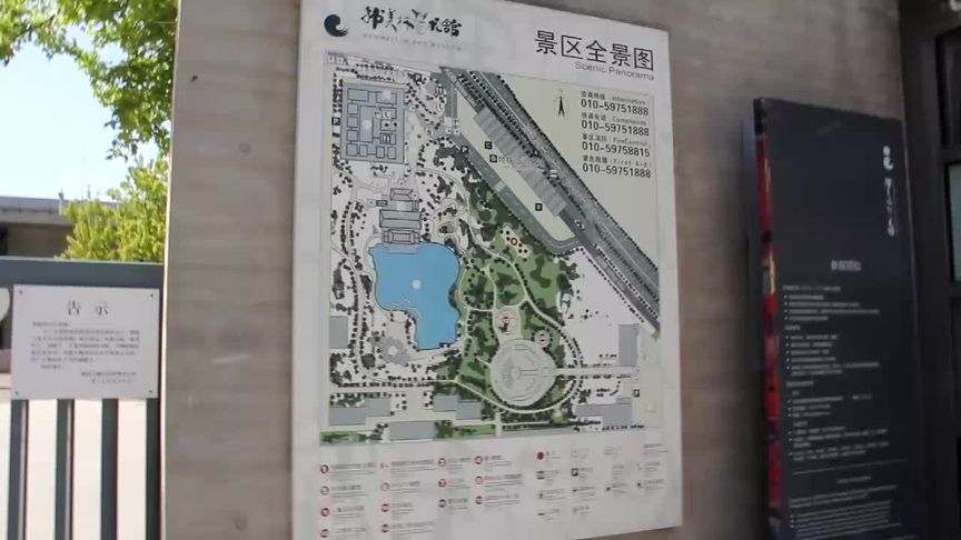 韩美林艺术馆(上)大型雕塑-福娃设计人