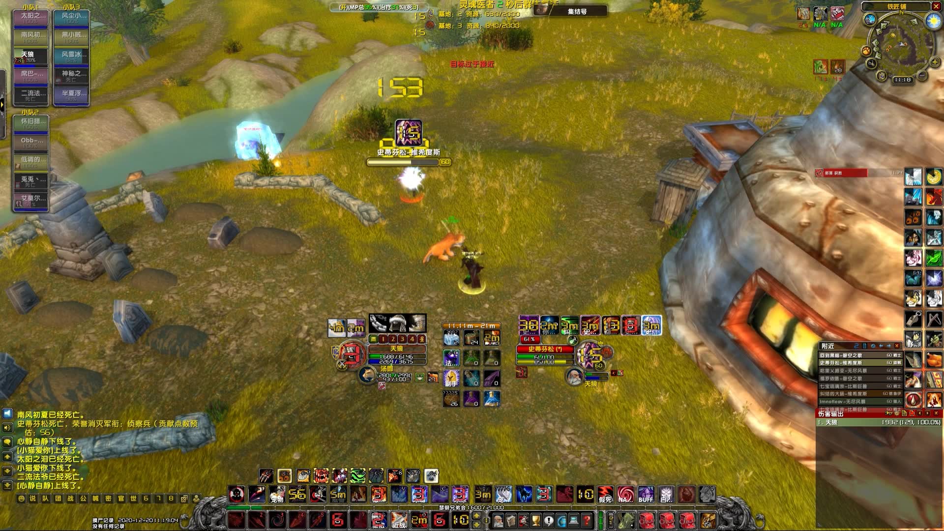 【遗忘之名】魔兽世界怀旧服 猎人pvp NAXX还没毕业~打打战场