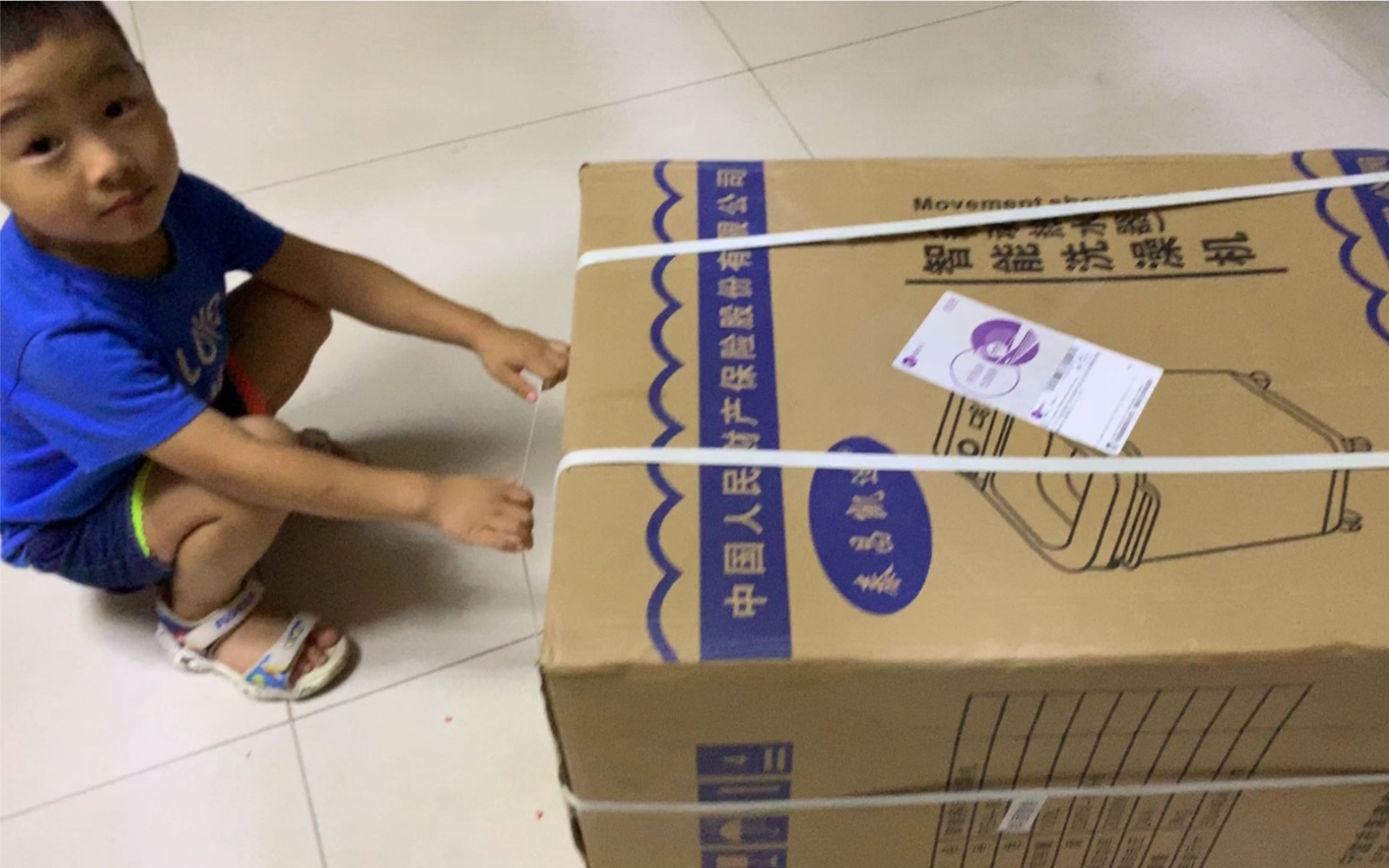 小伙买的自动洗澡机,大家看看怎么样!