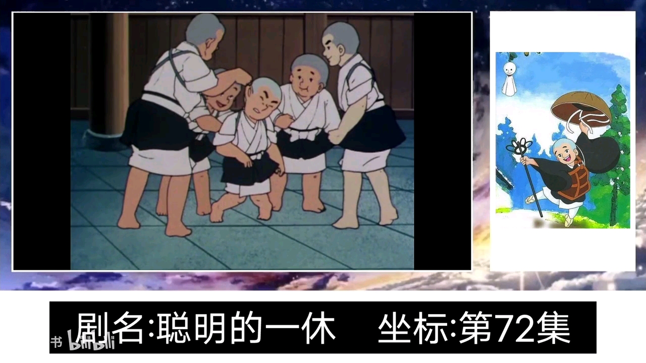 tickle动画