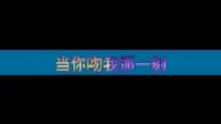 会声会影【酷狗快速制作歌词字幕】20160930201755