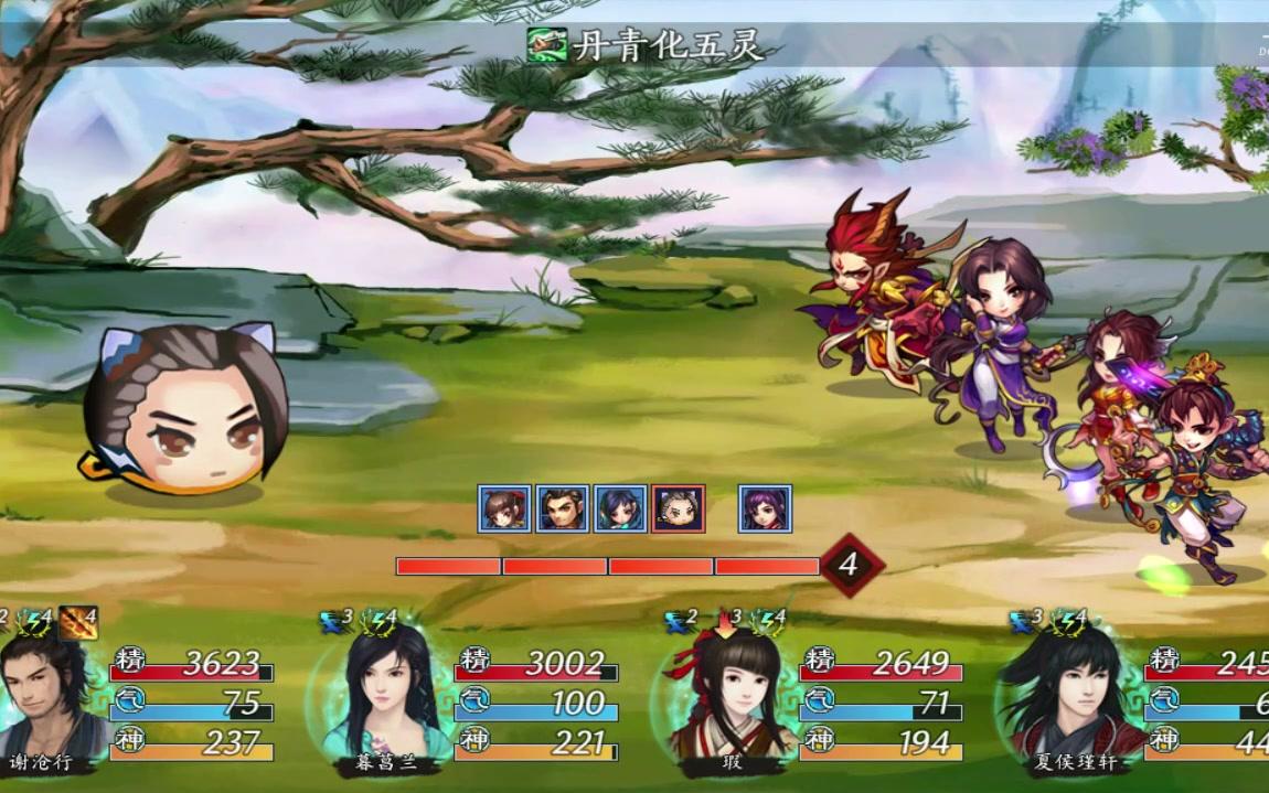 【仙剑5续传】七笼猪任务,全包子击杀!