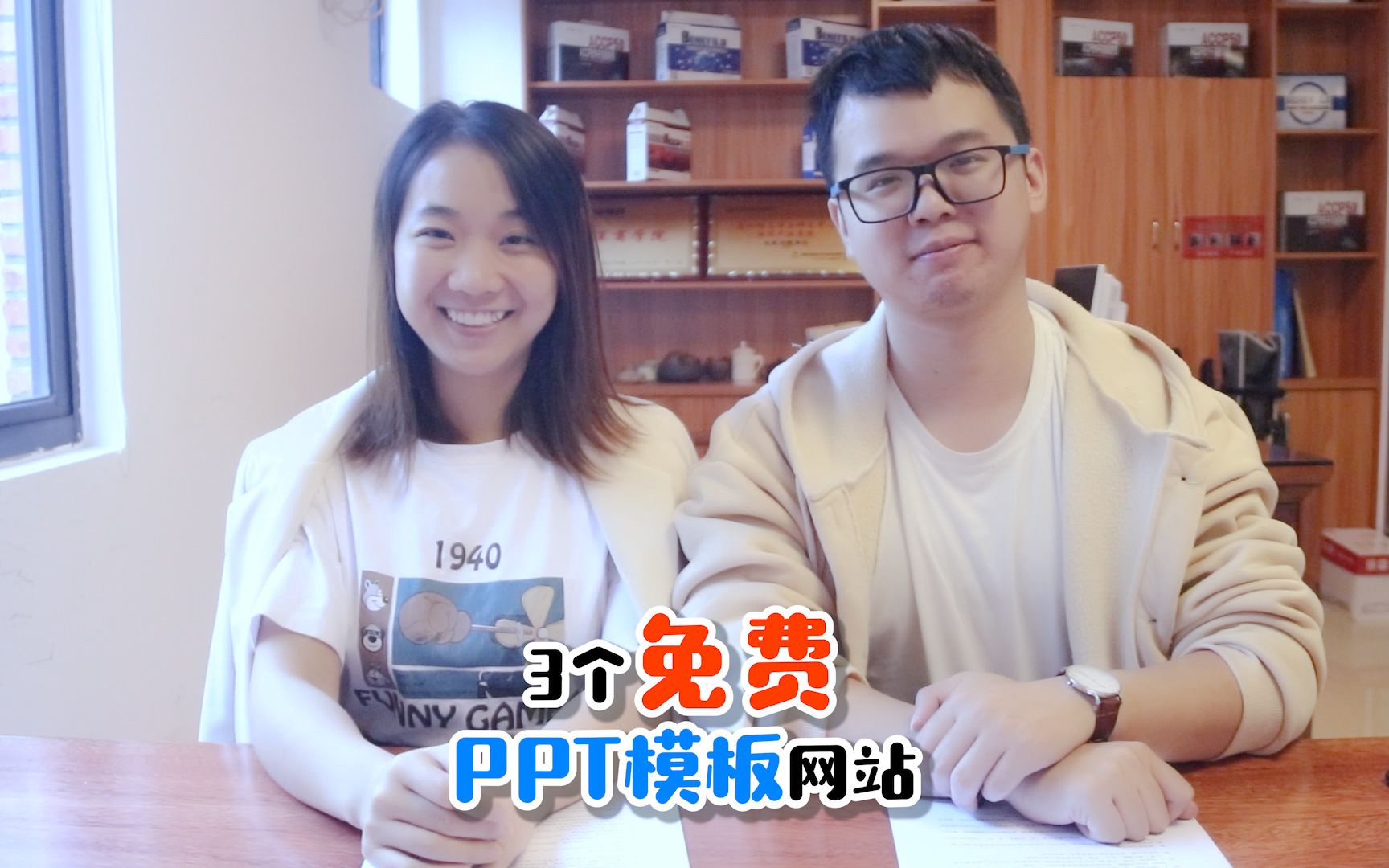 PPT模板免费下载网站,收藏起来再也不用辛苦找模板啦!