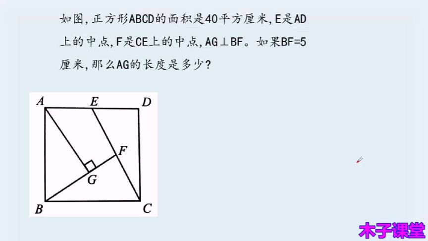 一半模型原来这样用,难到一大批四年级学生,值得吗