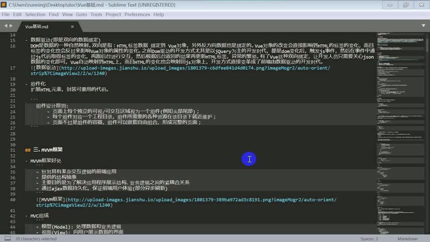 2019好程序员Python:第370讲,回顾+内联绑定