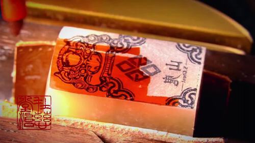 把商标logo设计成古代商号风格,刻成印章绝美