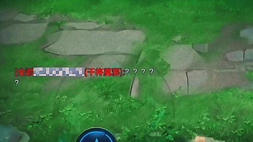 王者荣耀的精彩时刻晚安