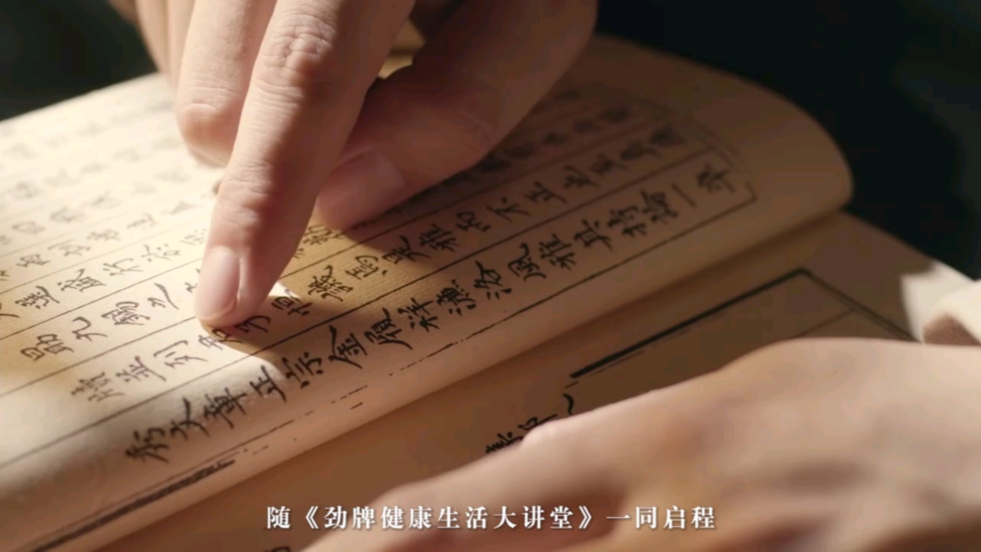 养生文化,是中华传统文化的精髓之一?