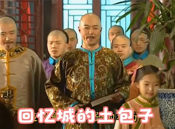 还珠格格第二部全集第四十七集06乾隆剪彩会宾楼