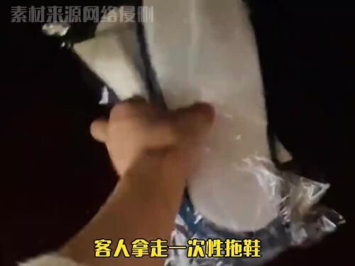 酒店一次性用品别浪费!拿走才是高素质的正确姿势