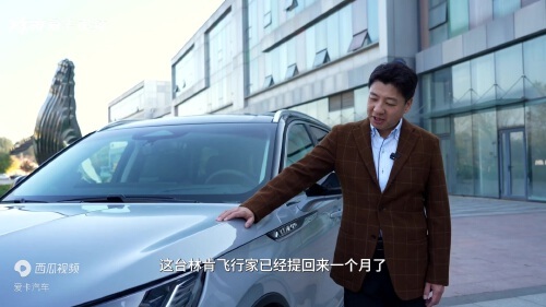 林肯飞行家月度报告:水桶属性让车主爱不释手