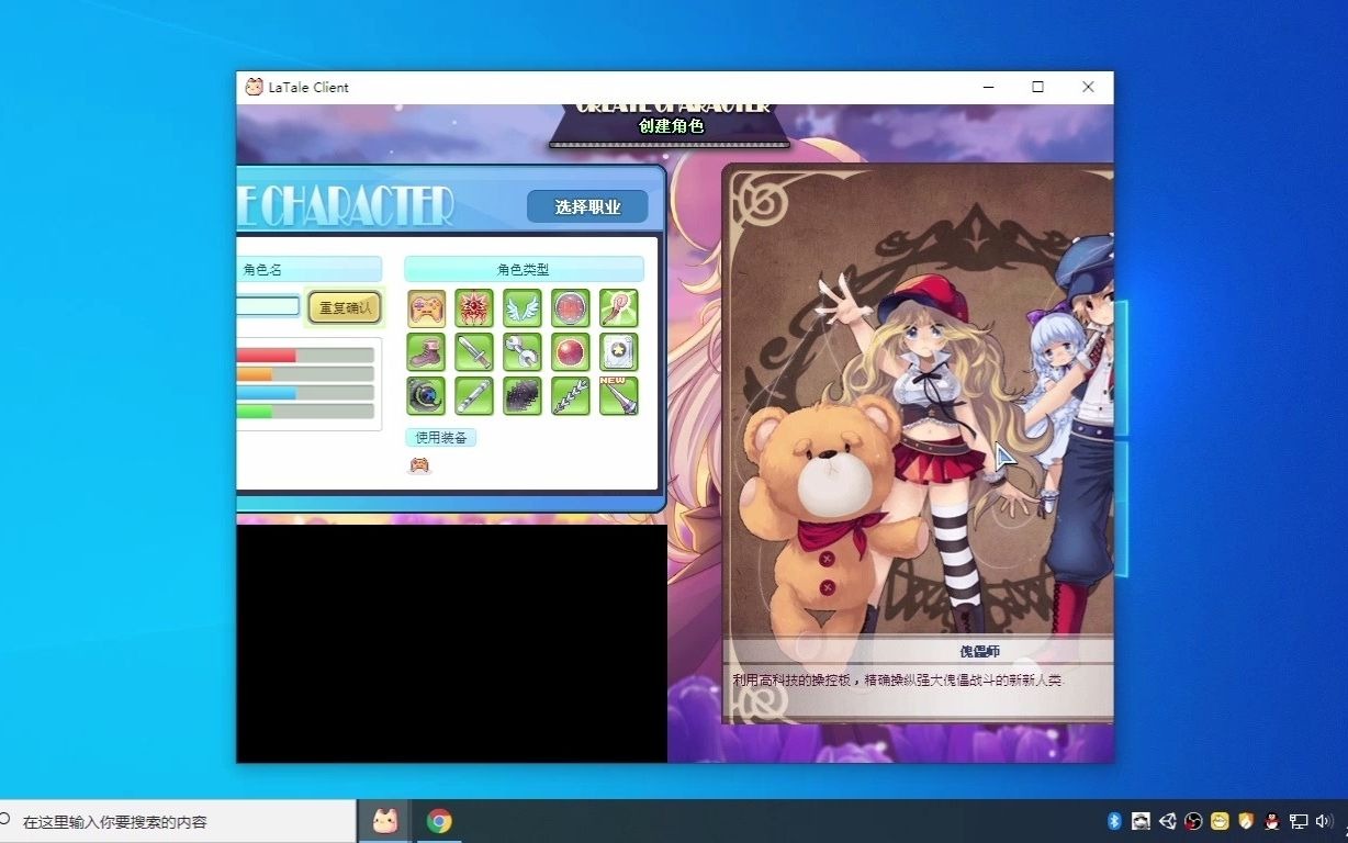 【已失效】分辨率太小,无法创建角色?改这两项就好了_彩虹岛
