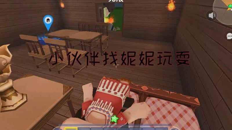 迷你世界:妮妮晚上睡着觉突然来了个不速之客打开她的房门