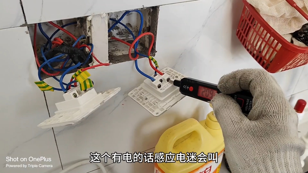 家庭电路改造第三弹,厨房增加一组地线,电热水龙头电人麻手!