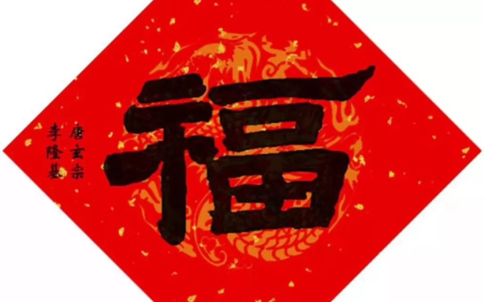 硬笔书法三点水的字