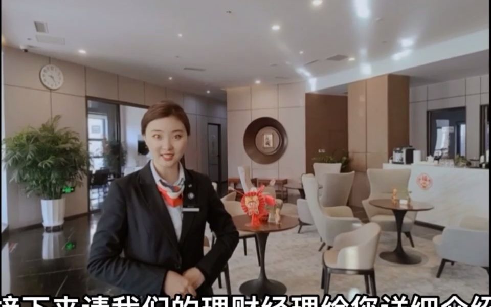 浦发银行铁岭分行2023开门红