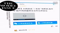 最新火热上线-图牛部落手机APP V2.0版宣传片
