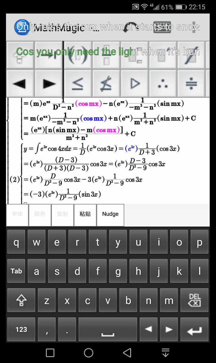 贴吧大神利用微分算子求解不定积分@爱佛费克斯,编辑@海离薇。