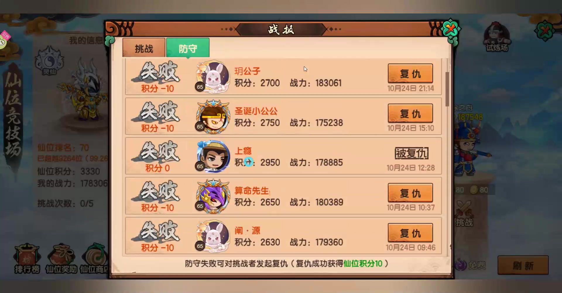 【造梦无双】仙位19万的唐僧到底怎么样才能稳赢?这个视频教你打
