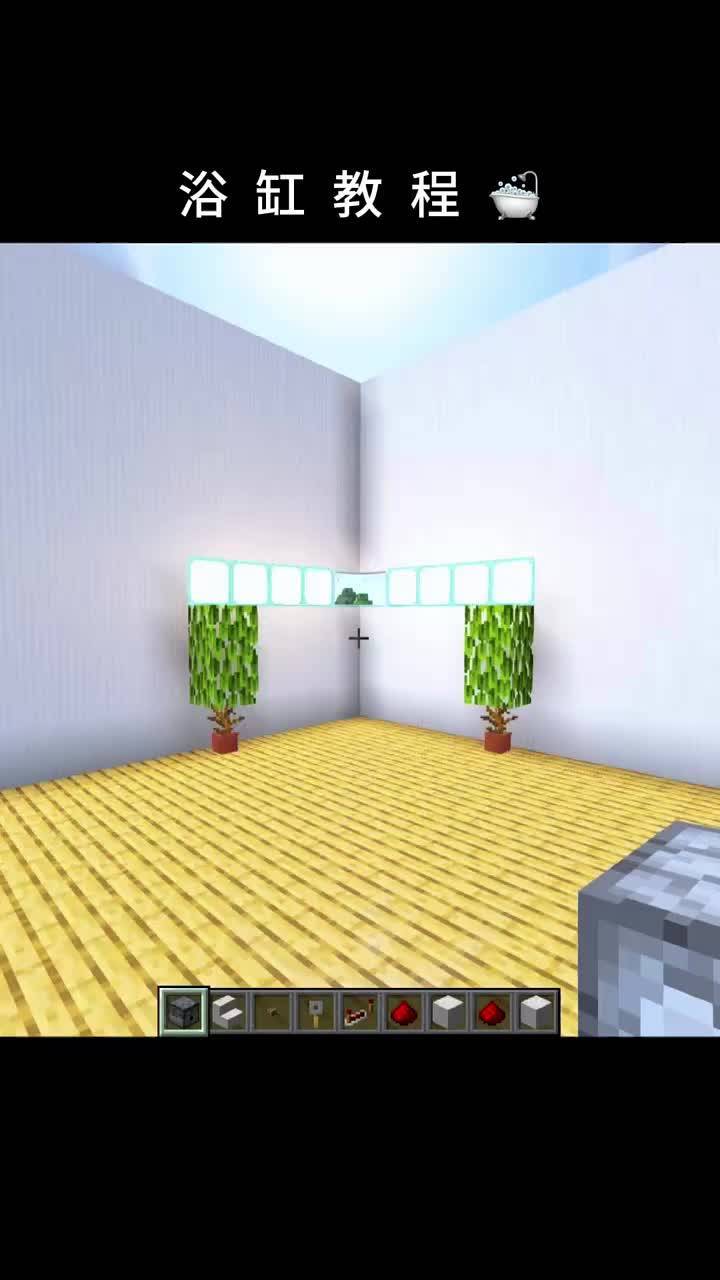 我的世界第14608期