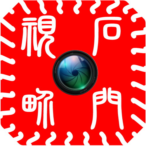 石门视界 