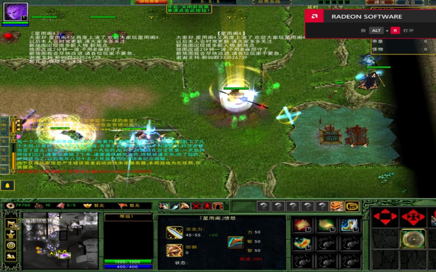 【起凡】玩家原创:《星雨阁Ⅳ》_游戏集锦