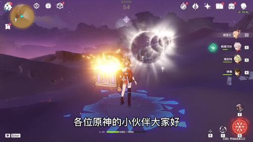原神须弥沙漠地图的天空上有一条天路,竟存在一个华丽宝箱?